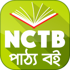 Android 용 NCTB বোর্ড পাঠ্য বই Reader: Bangla Board Book APK - 다운로드