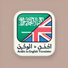 Arabic to English Translator APK para Android - Descargar