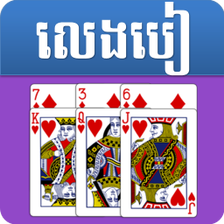 Sabsuch - Khmer Card Game APK for Android - Download