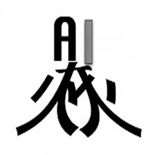 Engineer Unit Converter für Google Chrome - Erweiterung Download