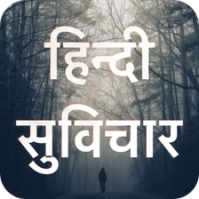 Hindi Suvichar and Motivational Quotes Images APK for Android - Download