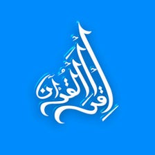 Muslim Pillars: Quran Athan pour iPhone - Télécharger