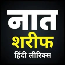 Naat Sharif Hindi Me for Android - Download