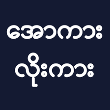 Allkar Loekar Apyar Founddie for Android - Download