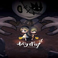 Obakeidoro pour Nintendo Switch - Télécharger