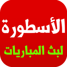 Ostora Live Tv pour Android - Télécharger