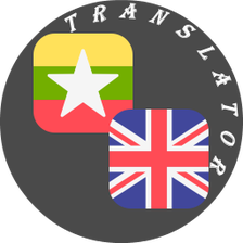Myanmar - English Translator for Android - Download