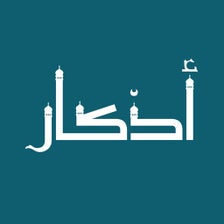 اذكار : Azkar اذان رمضان para iPhone - Descargar