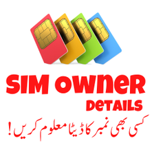 Sim Owner Details Pakistan APK for Android - Download