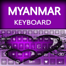 Myanmar keyboard : Myanmar Typing App 2020 para Android - Download