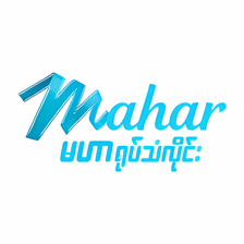Mahar : Android TV BOX (Android) - Download