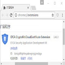 CFCA CryptoKit.CloudCertificate Extension para Google Chrome - Extensión Descargar