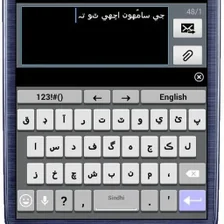 Sindhi Language Pack para Android - Descargar
