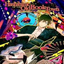 Hashihime of the Old Book Town - Download