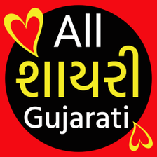 Gujarati Shayari for Android - Download