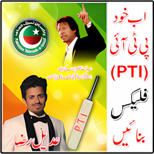 PTI Flex Maker in Urdu for Android - Download