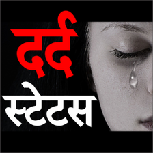 Dard Status - दरद भर सटटस for Android - Download