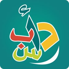 World of Letters - عالم الحروف para iPhone - Descargar