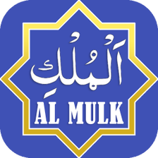 Surah Al-Mulk para Android - Descargar