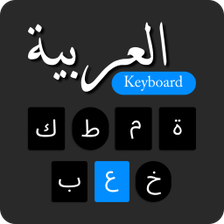 Multi Language Keyboard - 2022 for Android - Download