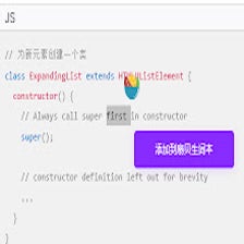 San Words Google Chrome için - Eklenti İndir