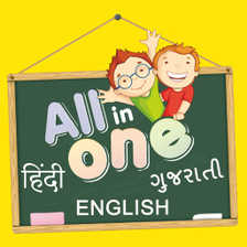 All in one For Kids for Android - Download