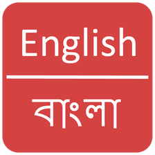 English to Bangla Dictionary APK for Android - Download