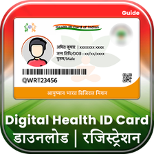 Digital Health ID Card Apply для Android — Скачать
