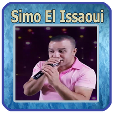 سيموالعيساوي Simo el issaoui for Android - Download