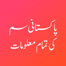 Pak Sim Data Sim Owner Details para Android - Descargar