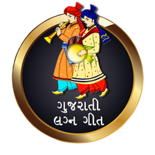 Gujarati Lagna Geet for Android - Download
