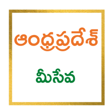 Meeseva Services Ap Online2021 for Android - Download