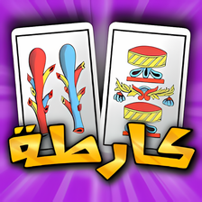 KarTa : Hez2 - Ronda Online for Android - Download