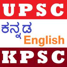 UPSC KPSC IAS KAS - GK in English & Kannada APK for Android - Download