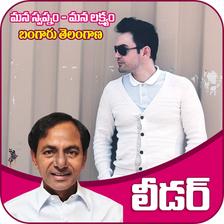 KCR Party Photo Frames APK para Android - Descargar