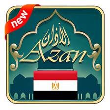 Azan egypt : Prayer times Egyp APK для Android — Скачать