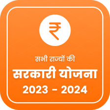 Sarkari Yojana 2023-2024 for Android - Download