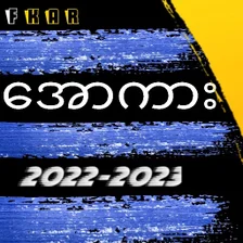 All Kar - Full Kar 2023 for Android - Download