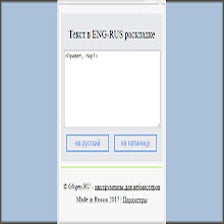 Translate keyboard layout online GSgen.RU pour Google Chrome ...