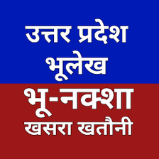 UP Bhulekh: Bhu naksha para Android - Descargar