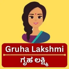 gruha lakshmi yojana para Android - Descargar