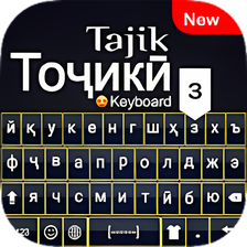 Tajik Keyboard : Tajik Language Typing Keyboard para Android - Download