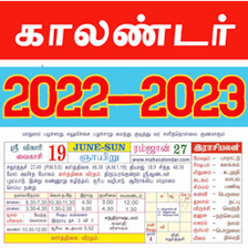 Tamil Calendar 2023 for Android - Download
