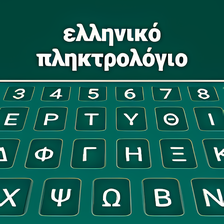 Greek Keyboard for Android - Download