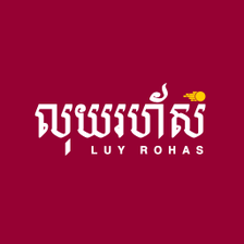 Luy Rohas para Android - Descargar