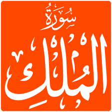 Surah Mulk per Android - Download