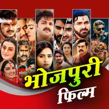 Bhojpuri Movies 2025 for Android - Download