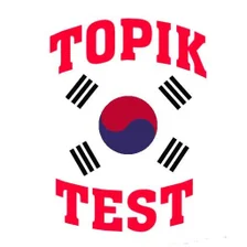 Topik Test Korea UBT PBT para Android - Descargar