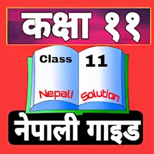 Class 11 Nepali Guide Offline for Android - Download
