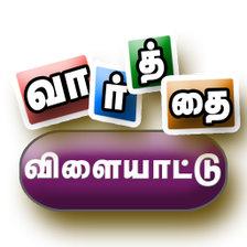 Tamil Word Game for Android - Download